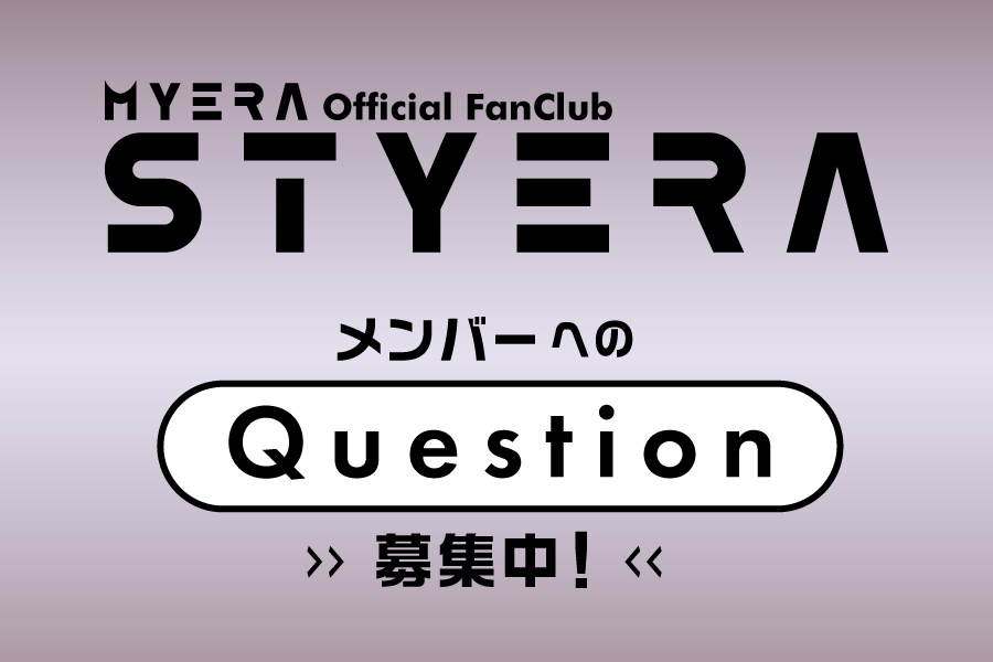 MYERA｜STYERA